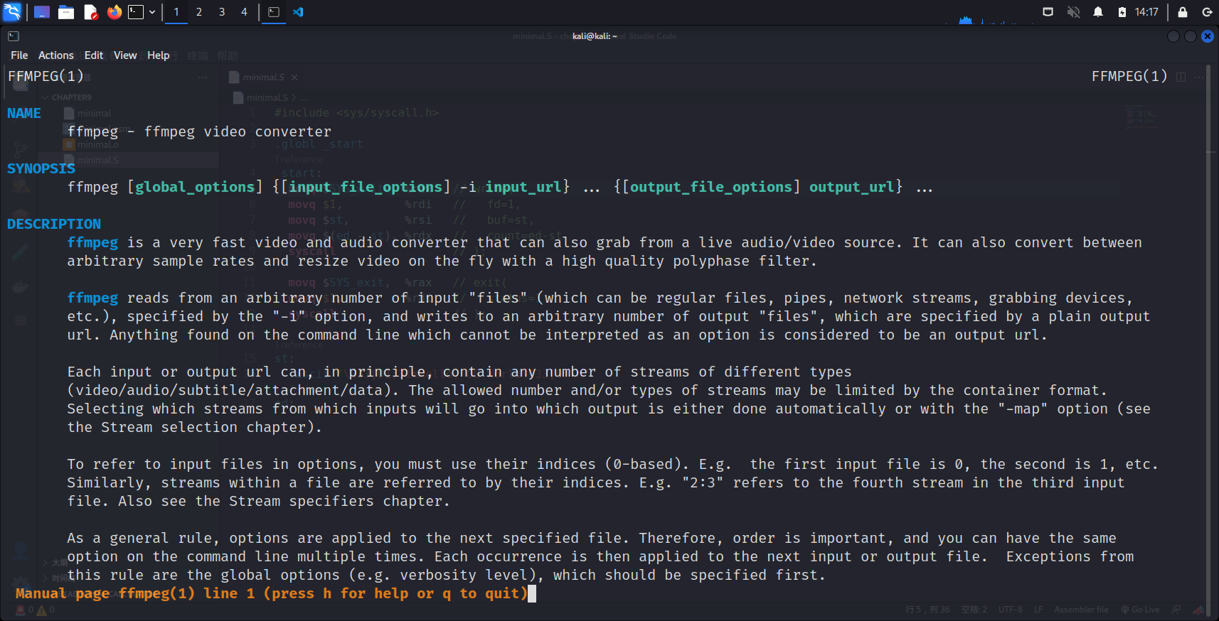 Operating System Chapter9 操作系统的状态机模型 - Jungle's Blog